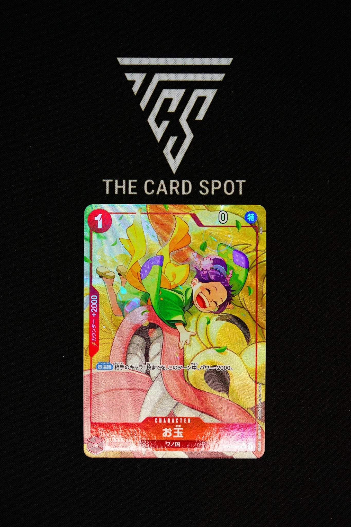 OP01-006 - Otama UC ALT ART - One Piece TCG – THE CARD SPOT PTY LTD.