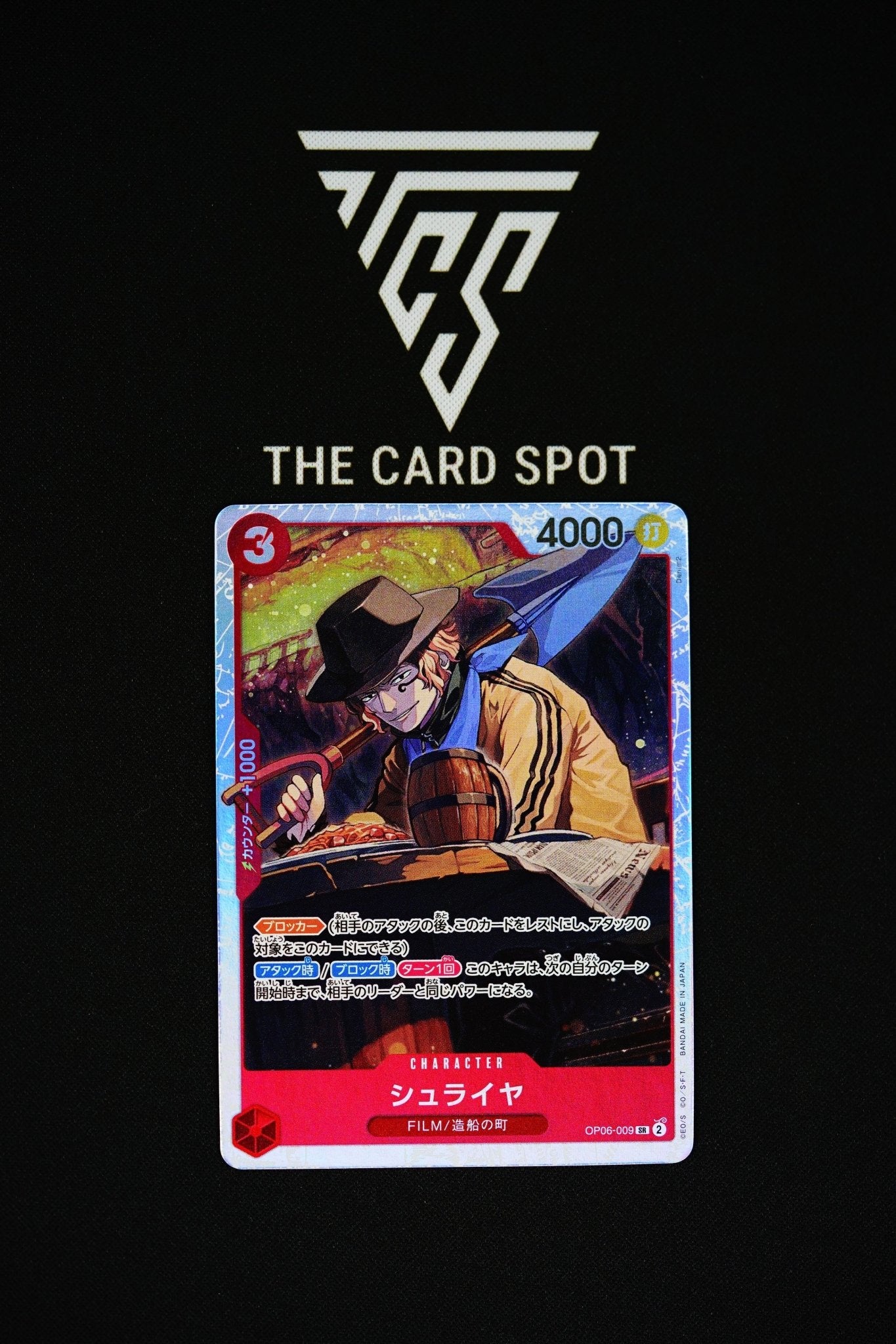 OP06-009 SR Shuraiya - One Piece – THE CARD SPOT PTY LTD.