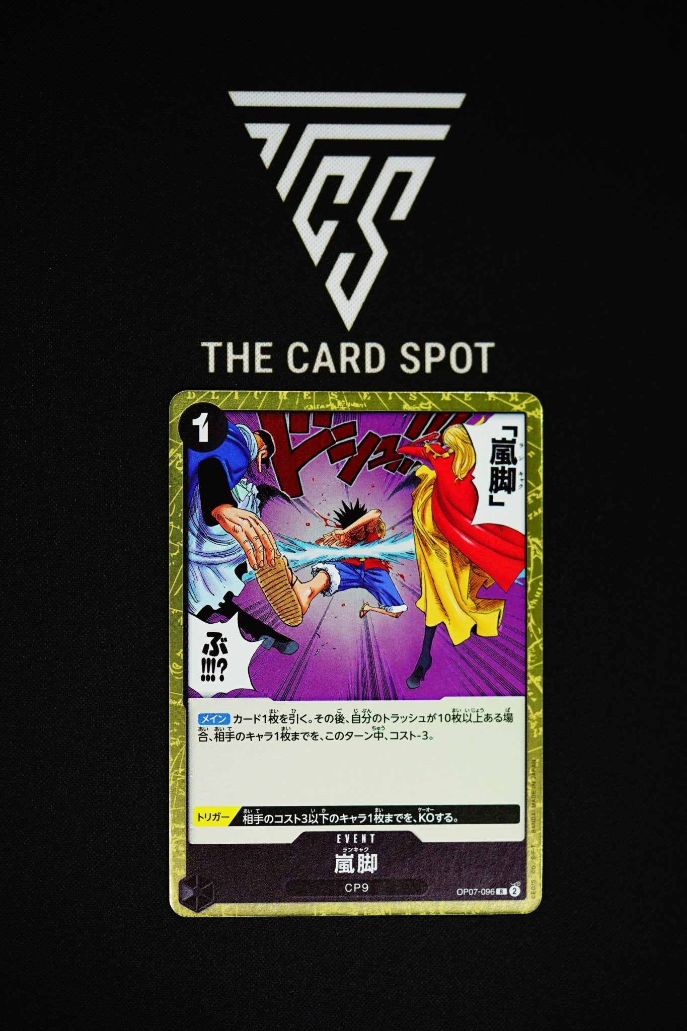 OP07-096 R Tempest Kick - One Piece – THE CARD SPOT PTY LTD.