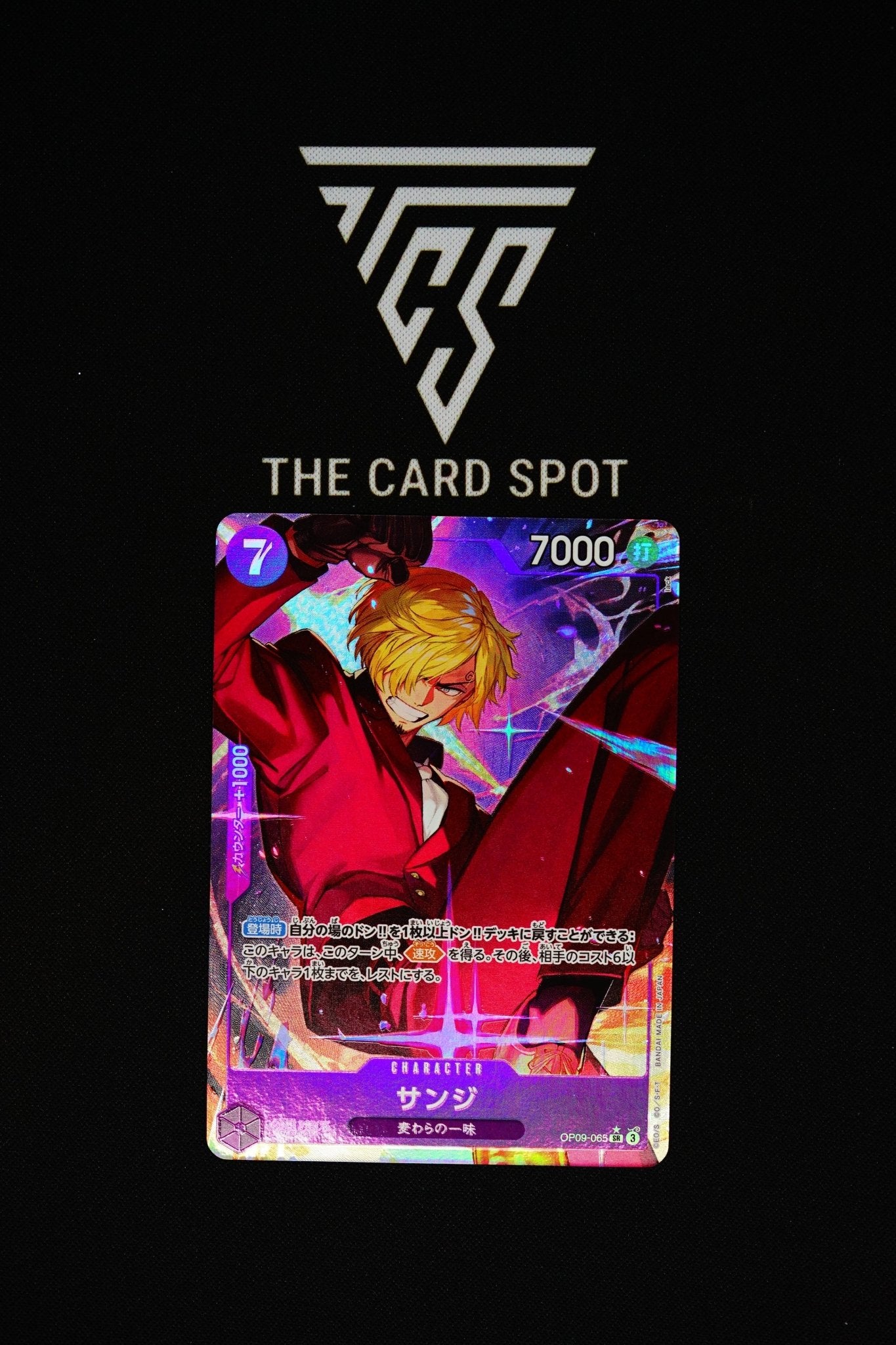 OP09-065 - Sanji SR ALT ART - One Piece TCG – THE CARD SPOT PTY LTD.