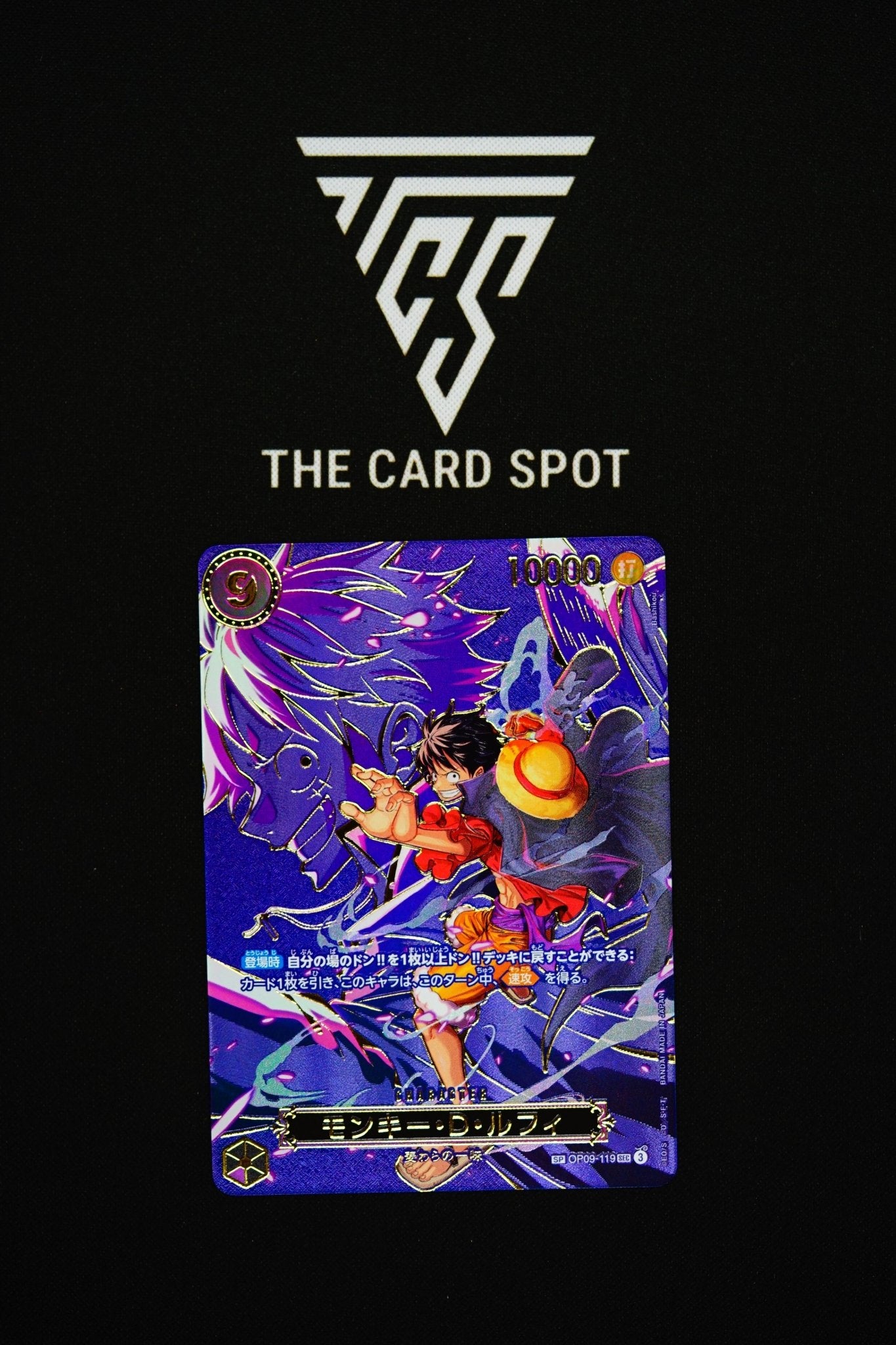 OP09-119 Monkey D Luffy (SP) - One Piece TCG – THE CARD SPOT PTY LTD.