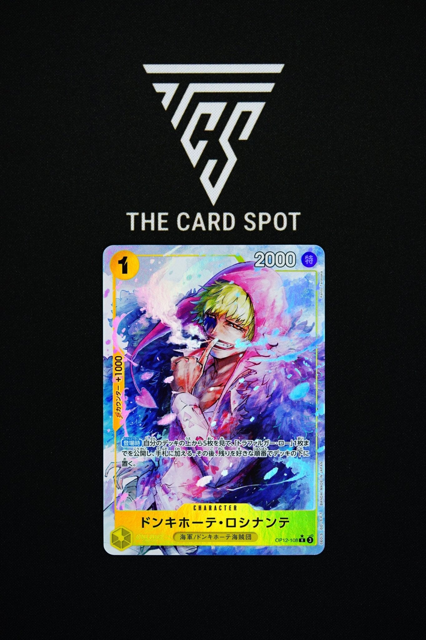 OP12-108 Rosinante Donquixote - One Piece TCG – THE CARD SPOT PTY LTD.