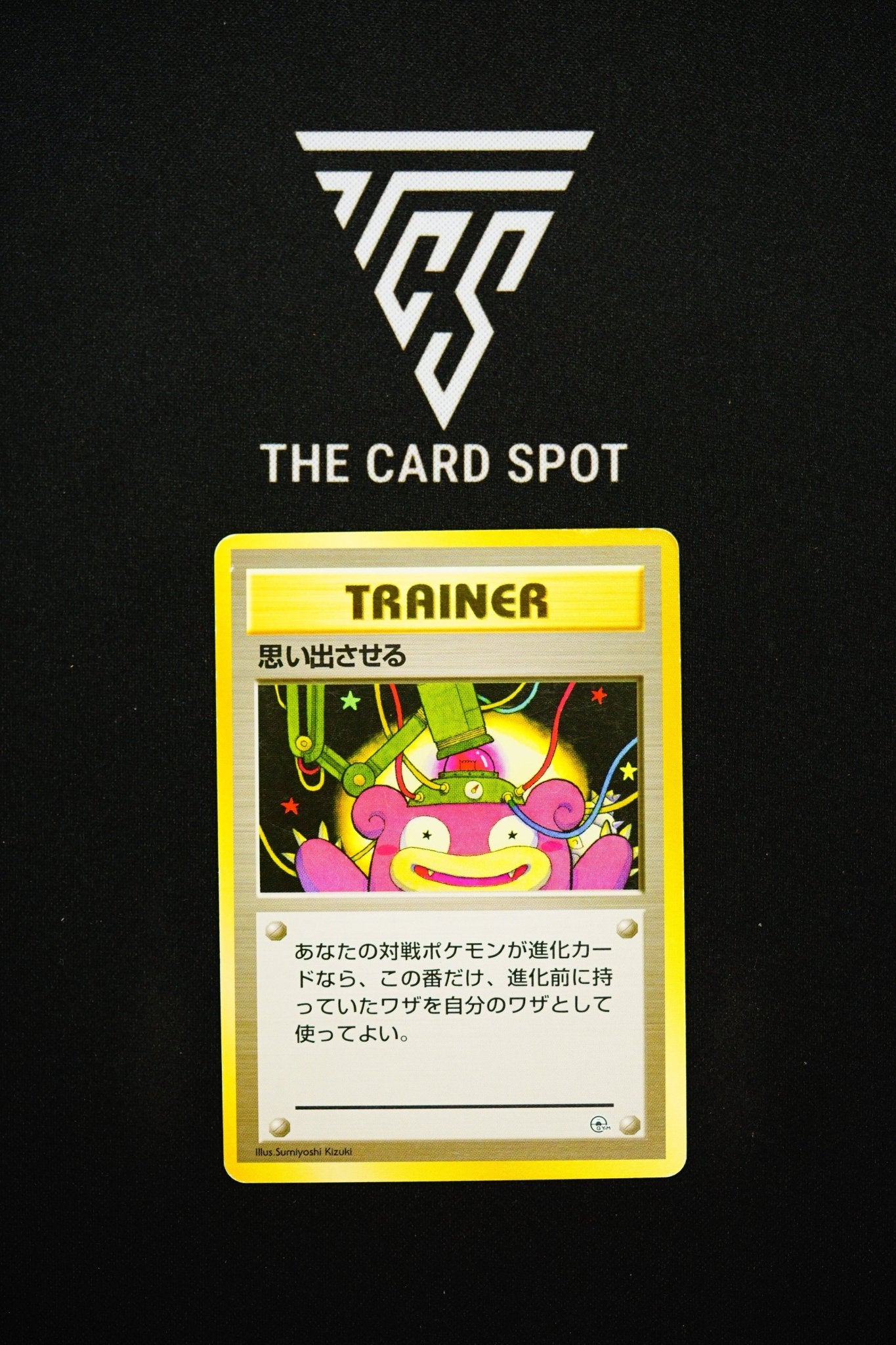 Trainer - Recall - Pokemon TCG – THE CARD SPOT PTY LTD.