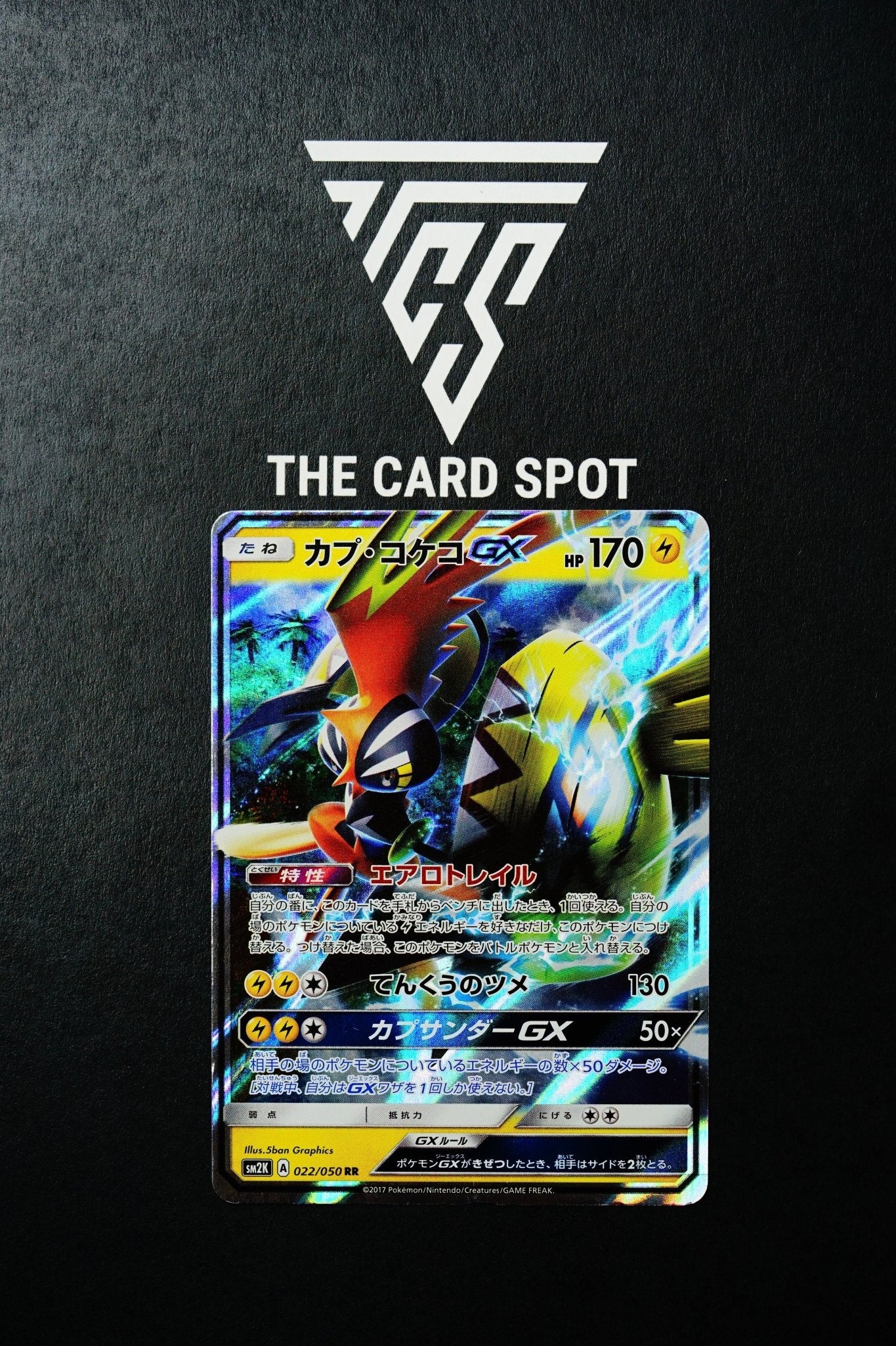 022/050 RR Tapu Koko GX - POKEMON CARD – THE CARD SPOT PTY LTD.