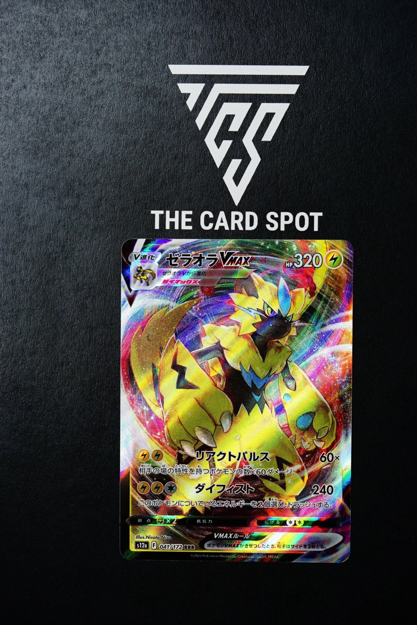 041/172 RRR Zeraora VMAX - Pokemon TCG – THE CARD SPOT PTY LTD.