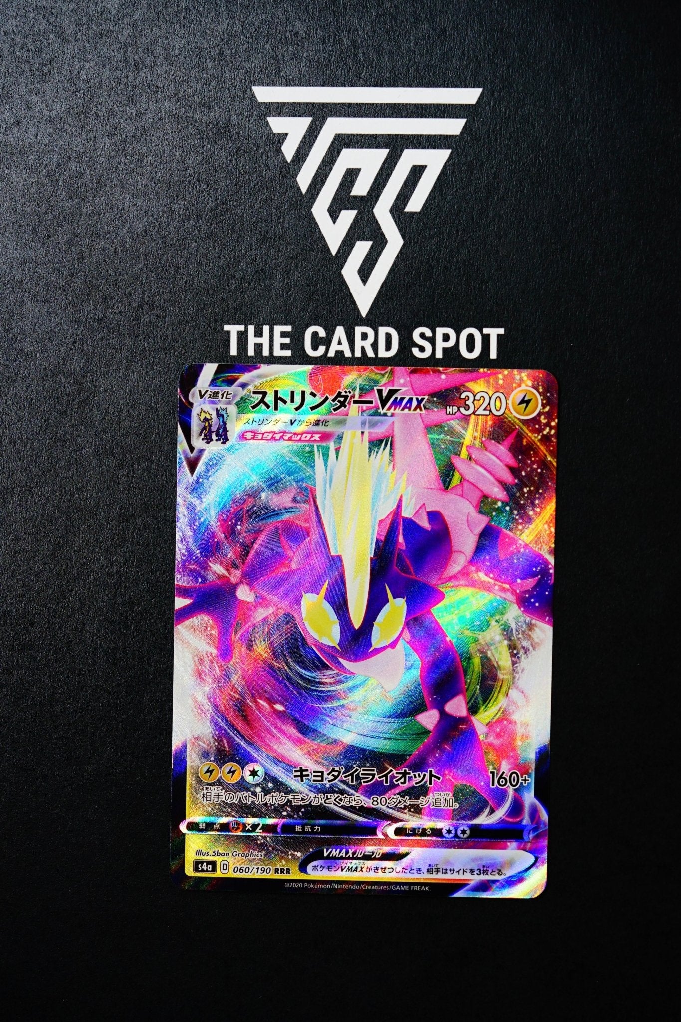 060/190 Toxtricity VMAX Pokemon Card – THE CARD SPOT PTY LTD.