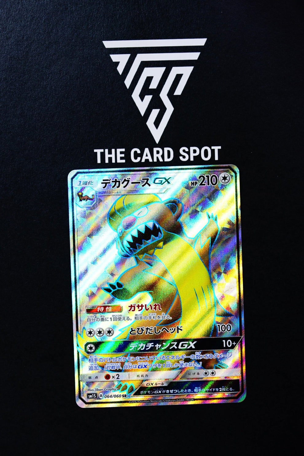 064/060 - Gumshoos GX SM1S Pokemon Card – THE CARD SPOT PTY LTD.