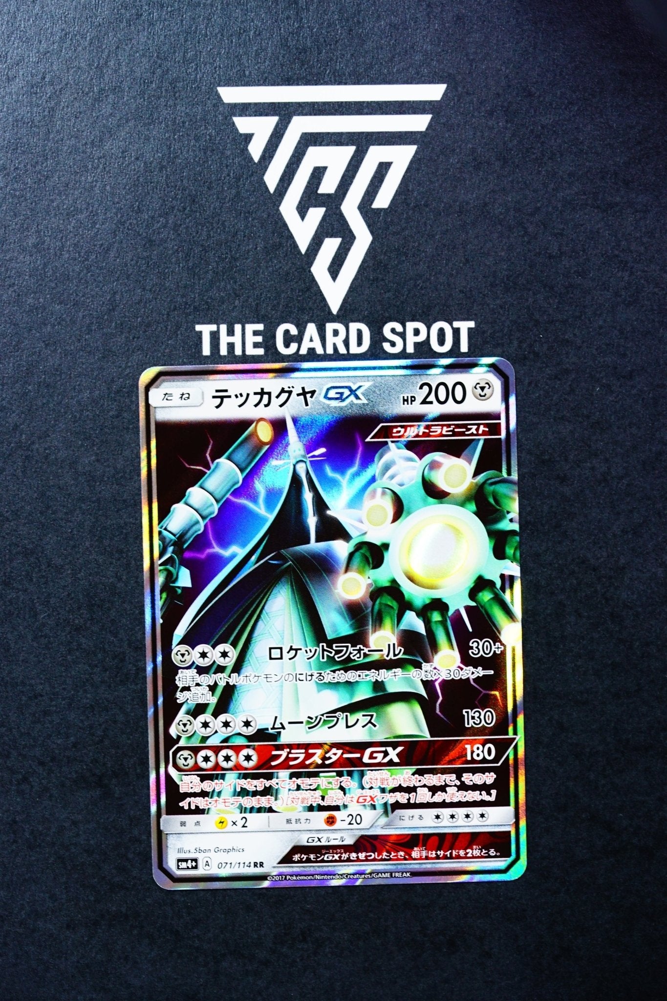 071-114 - Celesteela GX SM4+ Pokemon Card – THE CARD SPOT PTY LTD.