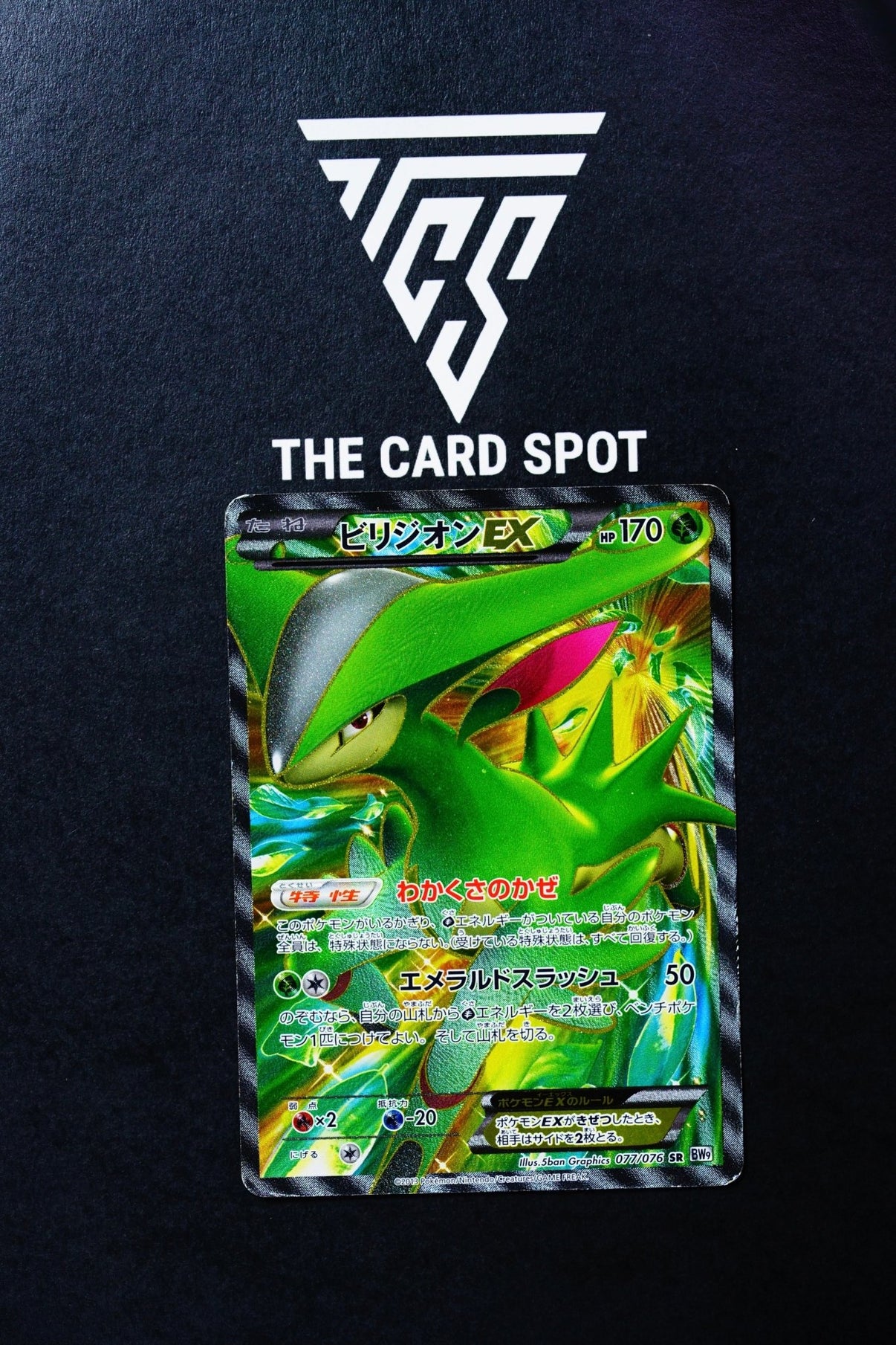 077/076 - Virizion EX BW9 - Pokemon TCG – THE CARD SPOT PTY LTD.
