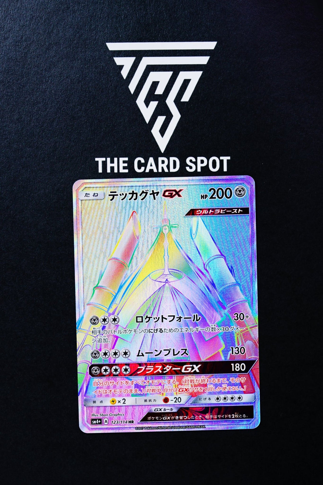 123/114 - Celesteela GX SM4+ Pokemon TCG – THE CARD SPOT PTY LTD.